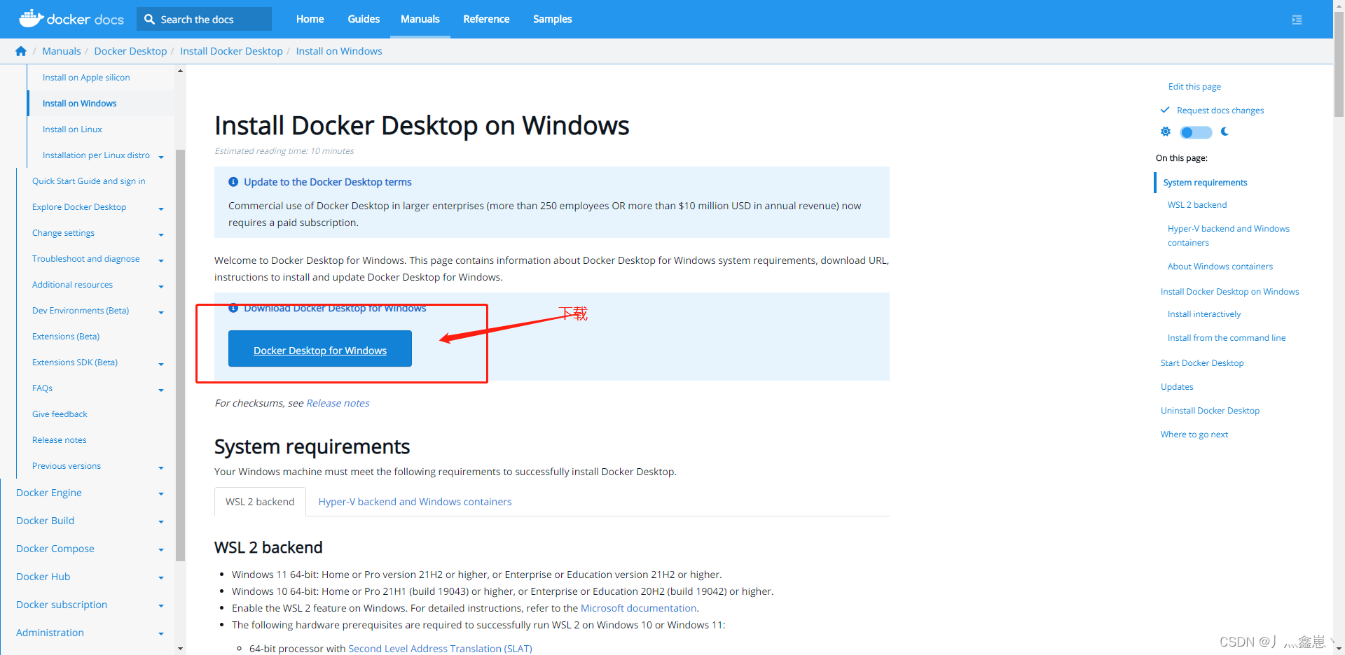 Windows：Docker安装_docker desktop docker-users-CSDN博客
