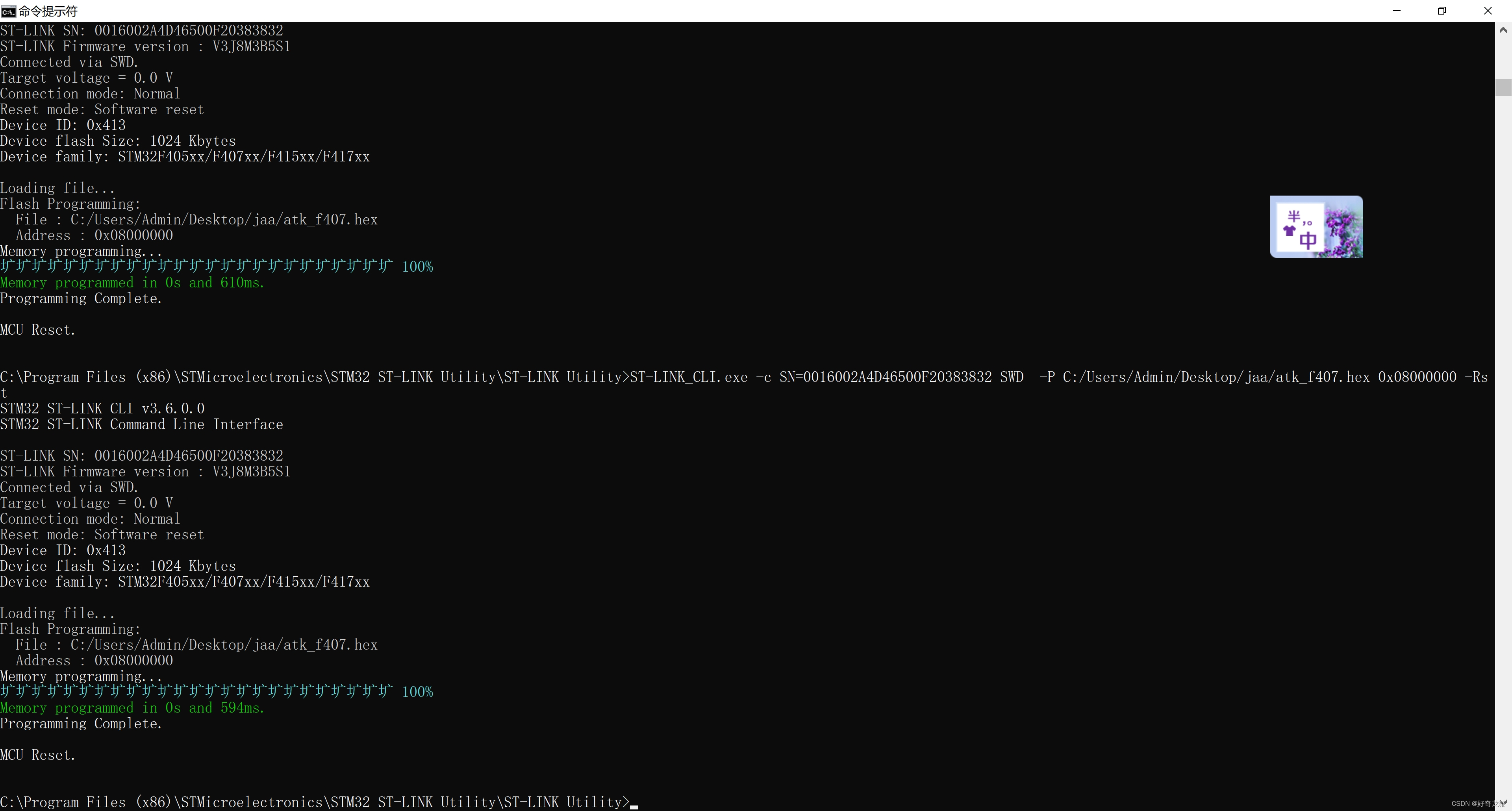 【QT调用ST-link-使用QT编写程序-调用ST-LINK_CLI.exe-烧写STM32F4xxx-基础样例】_qt stlink-CSDN博客
