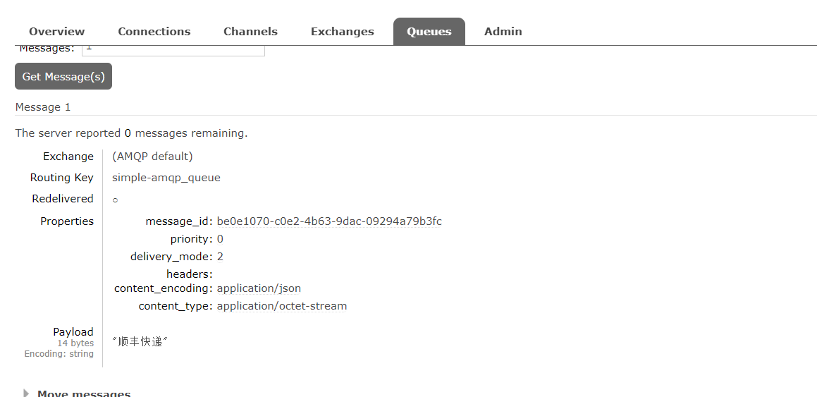 RabbitMQ之springboot版详解_rabbitmq3.13.1对应springboot哪个版本-CSDN博客