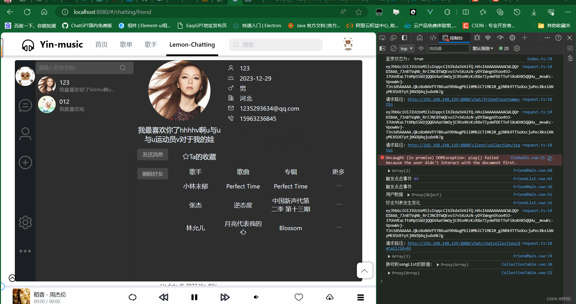 Springboot+SpringCloud+vue微服务项目，后端使用Docker-compose部署至虚拟机环境_win10 docker部署vue3+nacos+springcloud ...