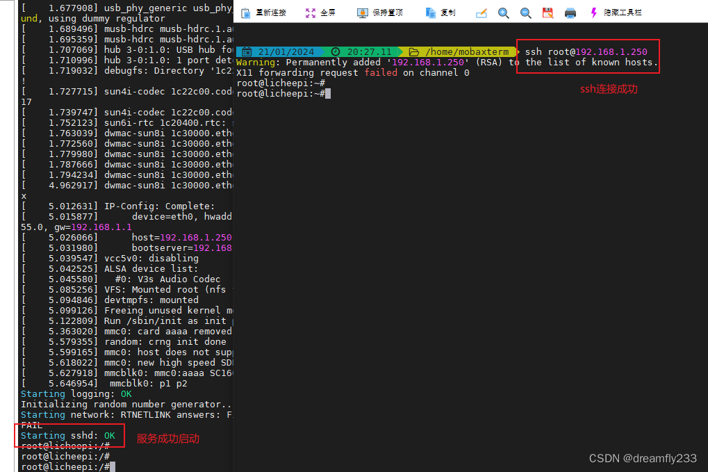 buildroot启用ssh_buildroot ssh-CSDN博客