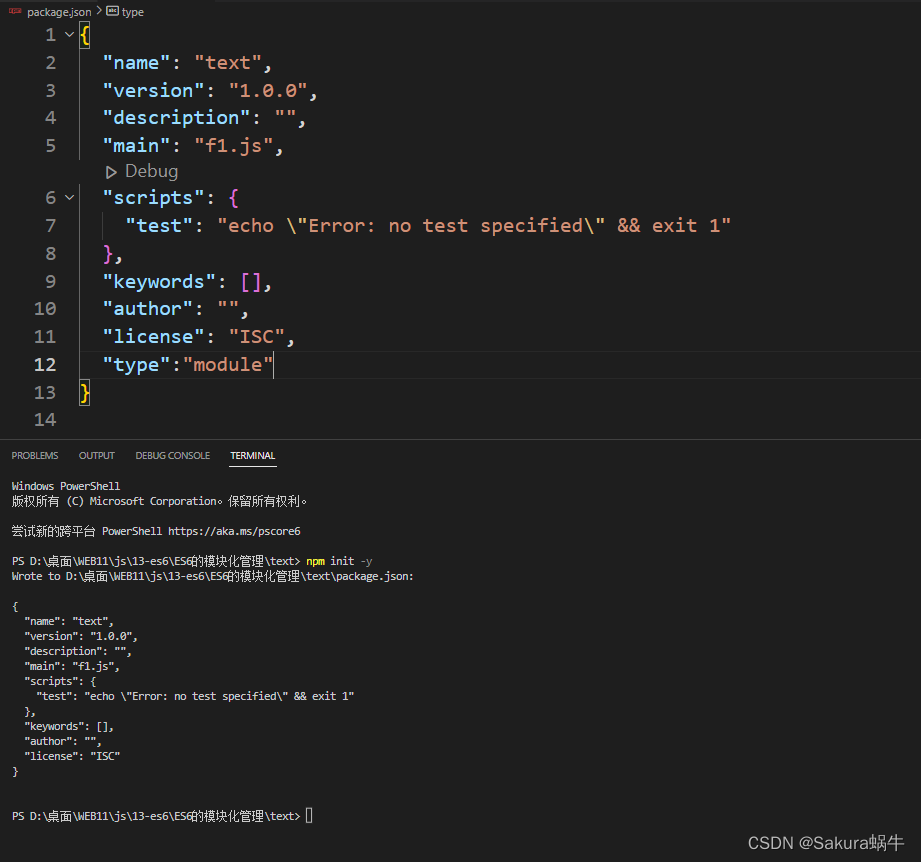 Node.js与ES6模块化管理详解-CSDN博客
