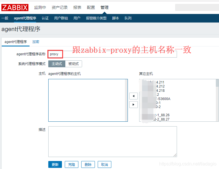 Centos7 Zabbix3.4分布式监控zabbix-proxy_zabbix源码安装proxy3和4能兼容吗-CSDN博客