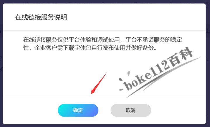 WordPress主题YIA导航菜单中如何添加Iconfont字体图标？_wordpress导航图标-CSDN博客