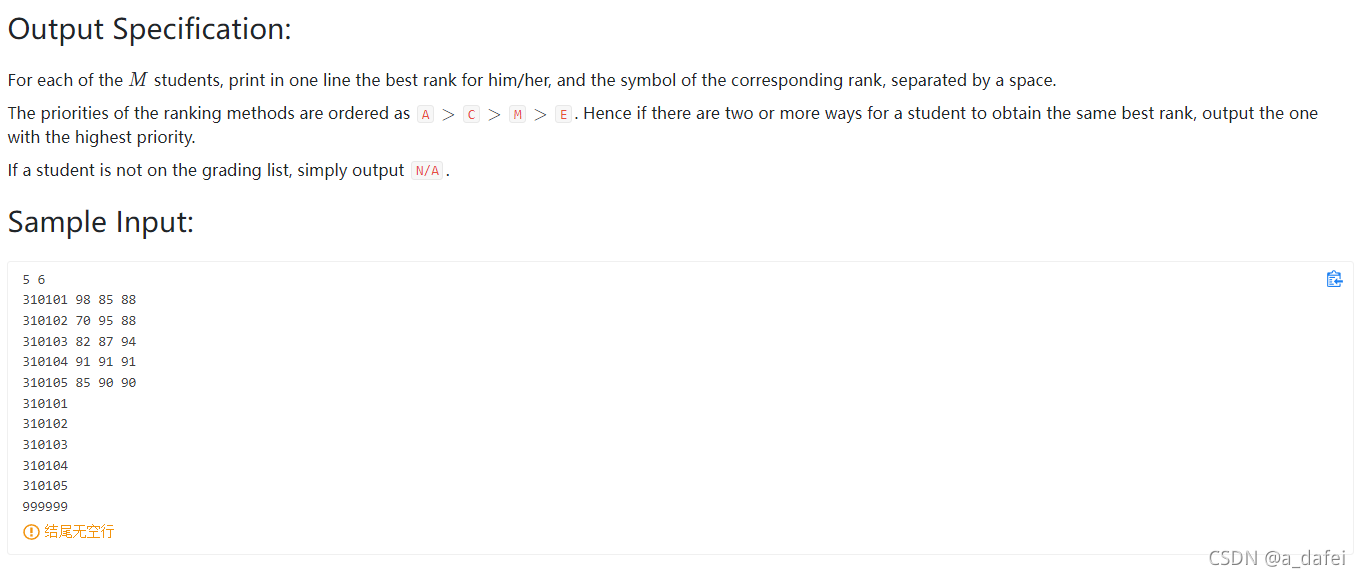 PAT甲级1012_pat甲 1012-CSDN博客
