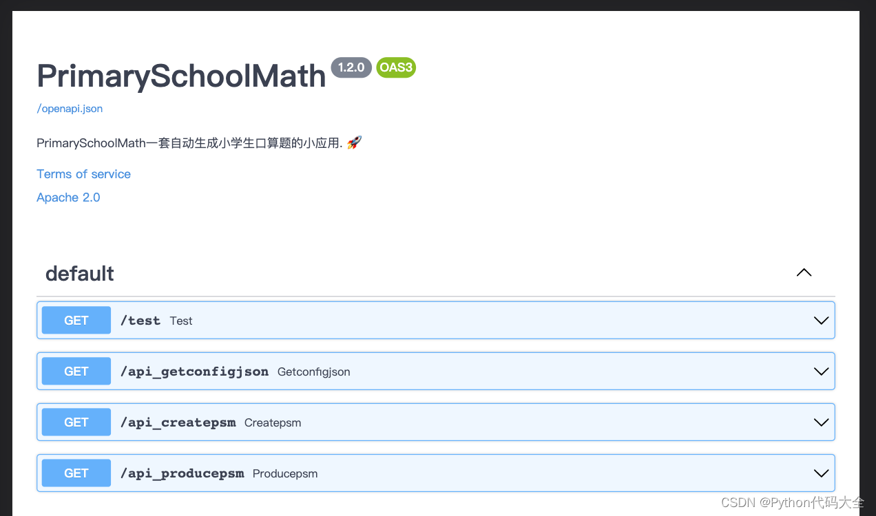 Python自动生成小学生口算试卷源代码,可设置各算数项和取值范围、可以生成求结果、求算数项、带括号的算式小猿口算代码 Csdn博客