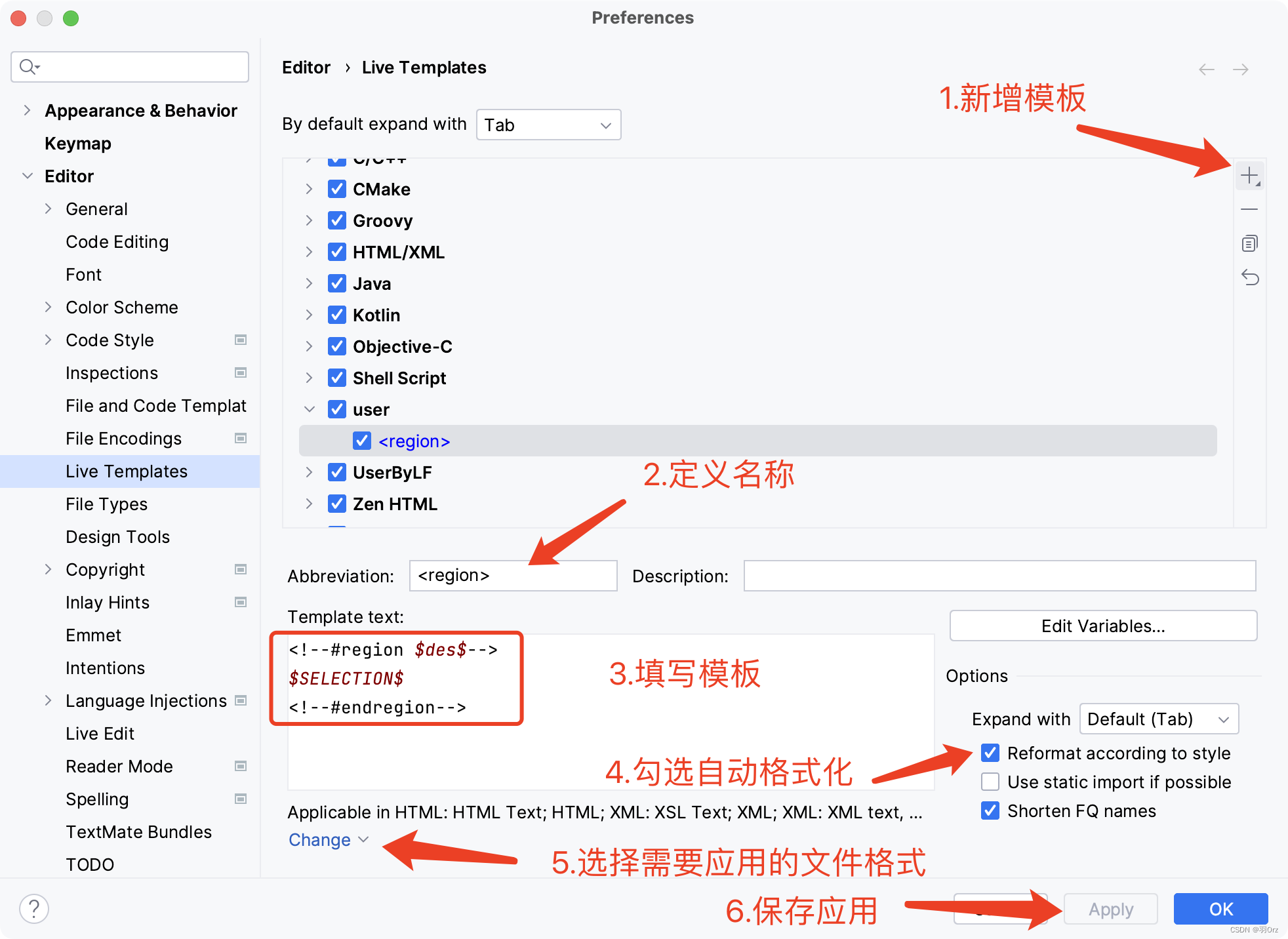 Android Studio自定义region模板_android studio region-CSDN博客