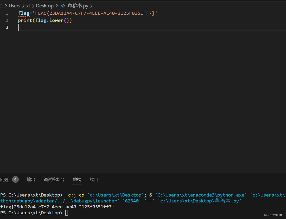 [GYCTF2020]Ezsqli1_[gyctf2020]ezsqli 1-CSDN博客