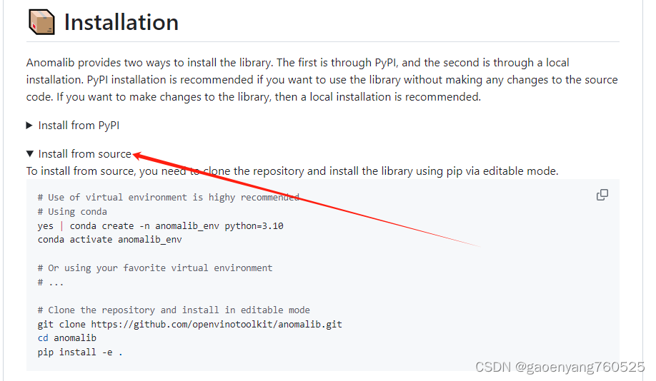 anomalib1.0学习纪实-CSDN博客
