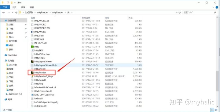poi 公式转 图片_科研干货丨InftyReader：最强公式识别软件，写论文必备神器-CSDN博客