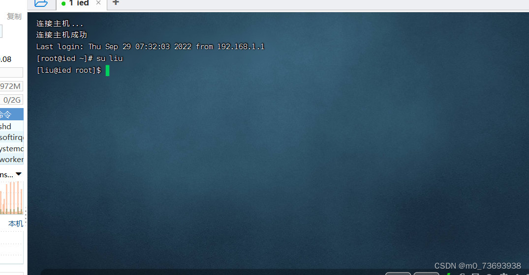 Linux用户管理与权限实践-CSDN博客