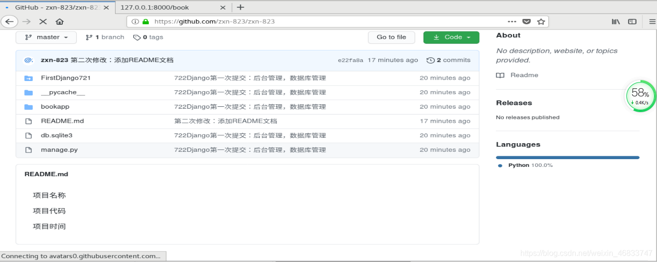 Linux中github的使用linux 使用github Csdn博客 5958