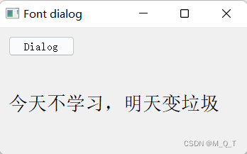 python -- PyQt5（designer）中文详细教程(五)对话框_qtdesigner 显示dialog对话框的方法-CSDN博客