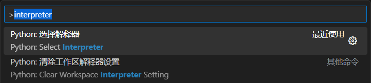 Vscode在远程服务器进行python代码的调试【conda环境】vscode 远程调试python Csdn博客