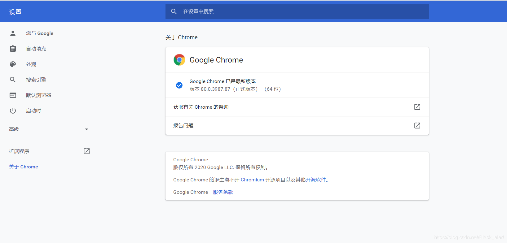 谷歌浏览器无法正常更新:无法启动更新检查(错误代码为 3: 0x80040154）_检查更新时出错:无法启动更新检查(错误代码为 3: 0x80040154)-CSDN博客