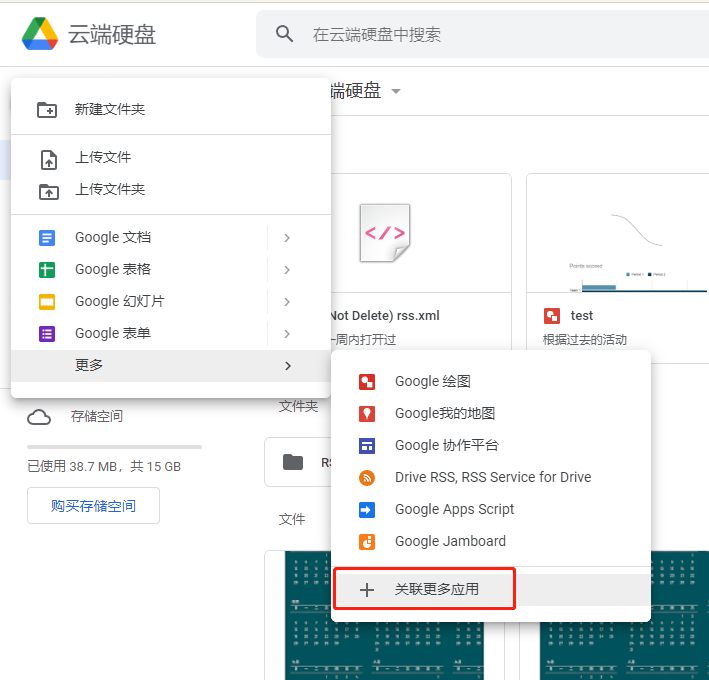 【Google Colab】写代码（Python）有个浏览器就够了-CSDN博客