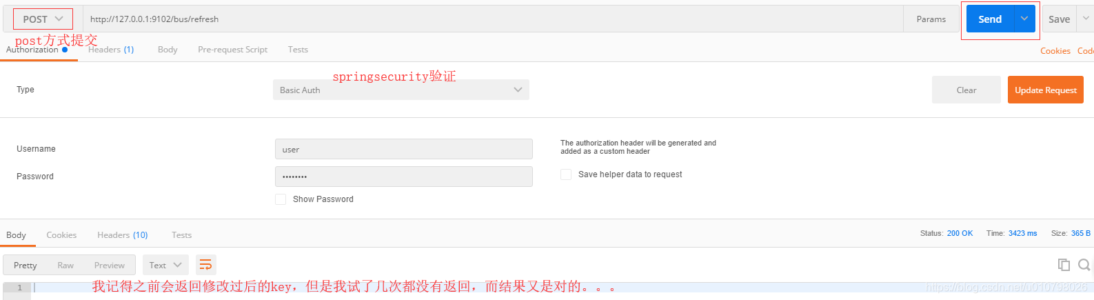spring config bus+rabbit-mq实现配置刷新_spring bus config 刷新 demo rabbitmq-CSDN博客