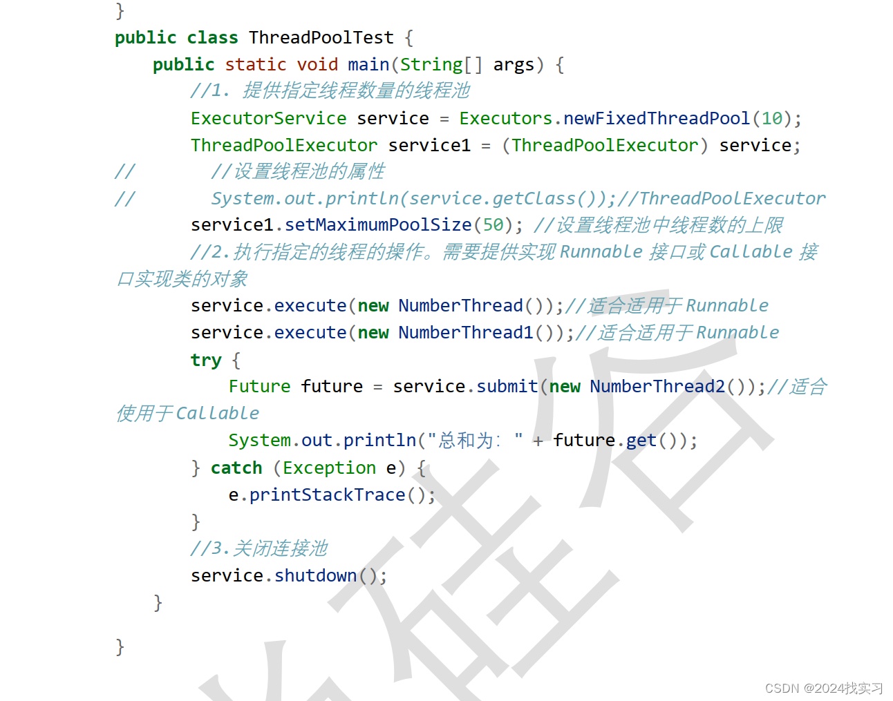 JDK5.0新增线程的两种方式-CSDN博客