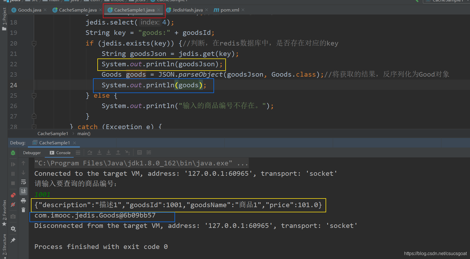 Redis入门十六：java中使用redis六：利用jedis缓存数据二；（其实，就是读取，redis中存储的【对象json序列化后的字符串