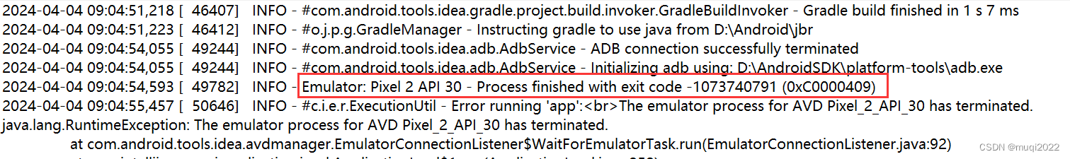 The emulator process for AVD Pixel_2_API_30 has terminated.错误代码1073740791 (0xC0000409)_the ...