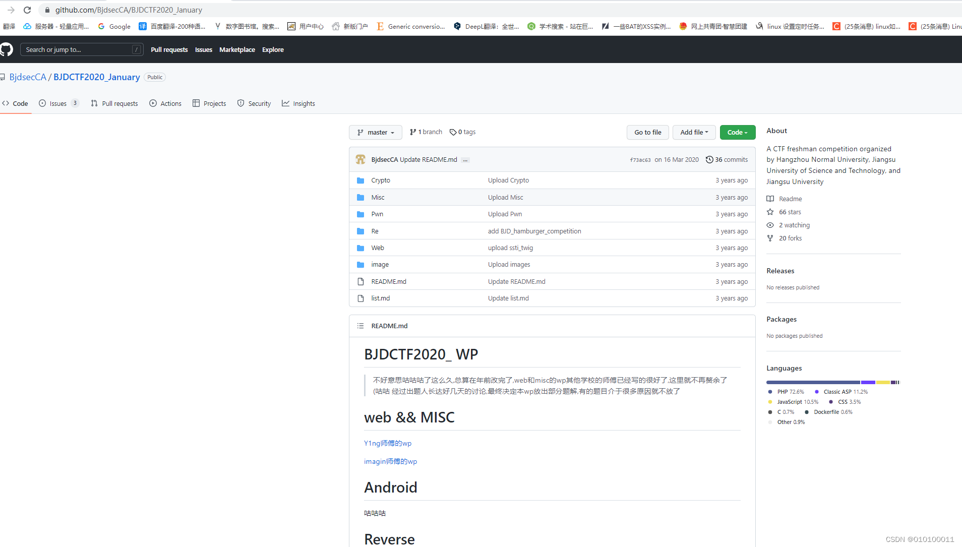 【BUUCTF之[BJDCTF2020]Easy MD5】_buuctf [bjdctf2020]easy md5-CSDN博客