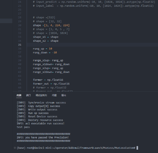 昇腾AI原生创新算子挑战赛（S1赛季）复盘- MseLoss算子_昇腾nllloss算子-CSDN博客