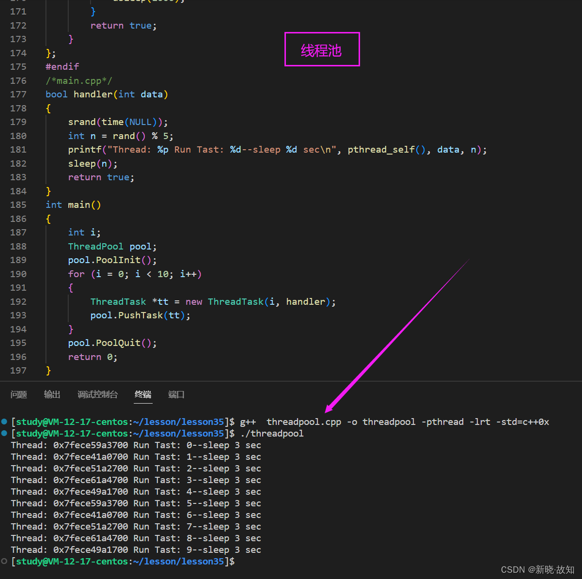 ＜Linux线程池、线程安全（单例模式、STL、智能指针）、读者写者问题及线程扩展与总结＞——《Linux》_linux std库线程安全吗-CSDN博客