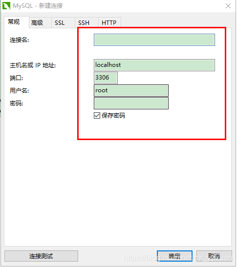 使用navicat Premium将oracle数据库表和数据转换成mysql数据库表和数据oracle视图转换为mysql视图 Csdn博客