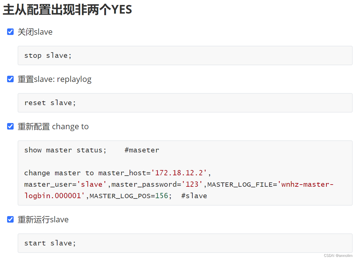 docker搭建mysql主从数据库小结_docker cp my.cnf-CSDN博客