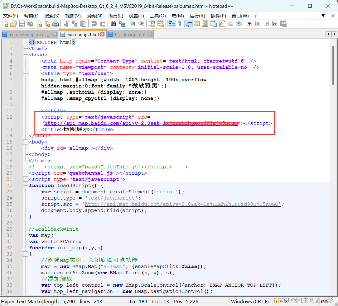 Windows Qt 关于webengine Html地图开发问题 Msvc编译器版本问题，html打开空白问题 Qtwebengine 不
