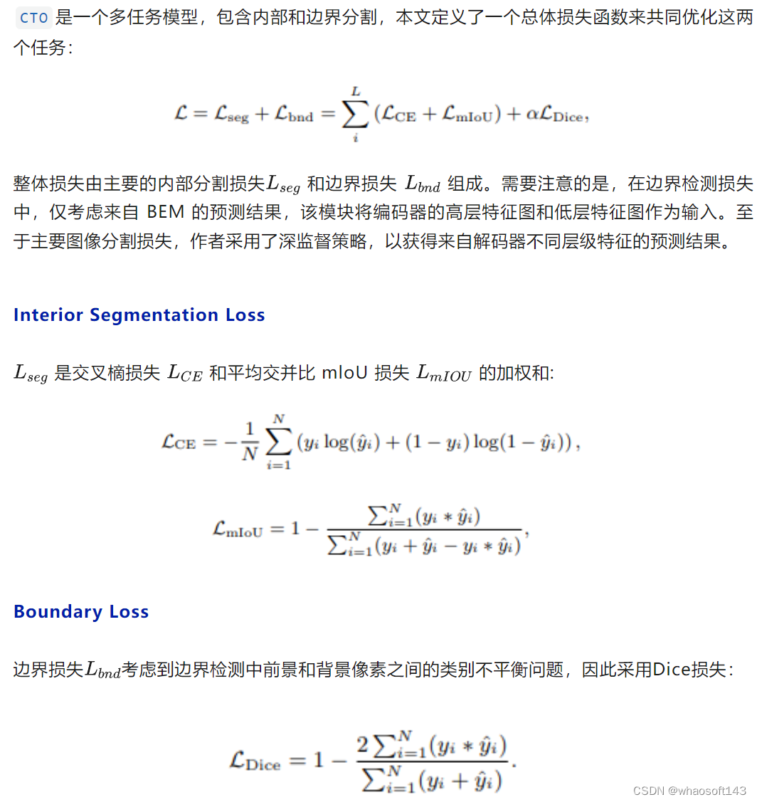 CTO~~_ctohd-CSDN博客