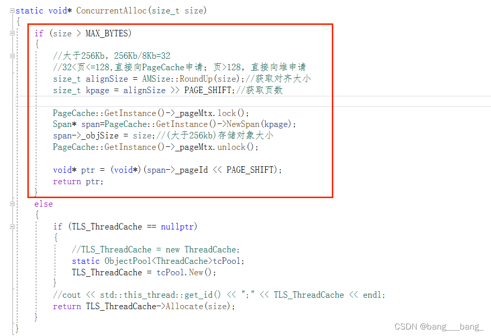 【项目设计】高并发内存池（Concurrent Memory Pool）_concurrentmemorypool-CSDN博客