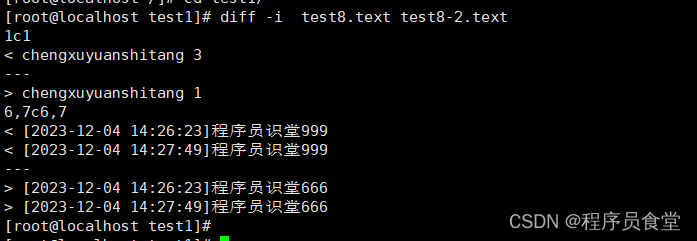 【Linux】diff命令使用_linux中diff的用法-CSDN博客