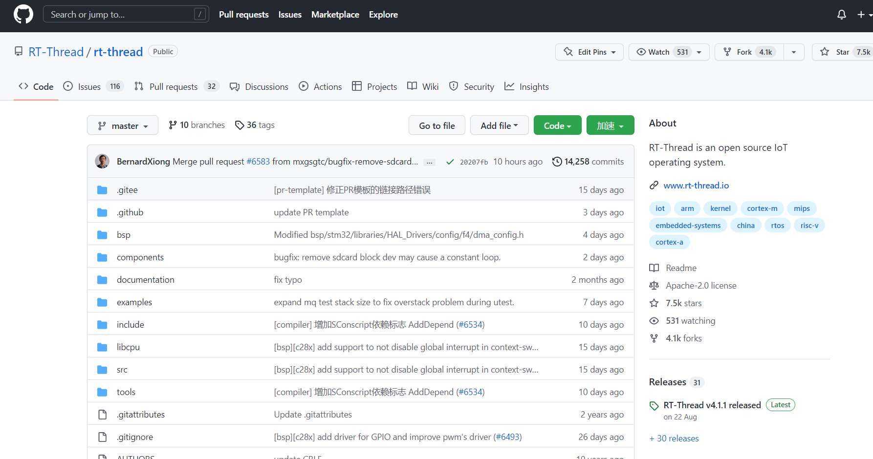 RT-Thread开发入门-CSDN博客