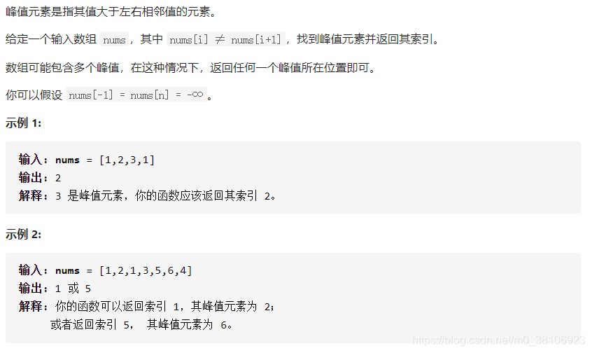 力扣leetcode刷题，简单中等题第30期leetcode C语言 Csdn博客