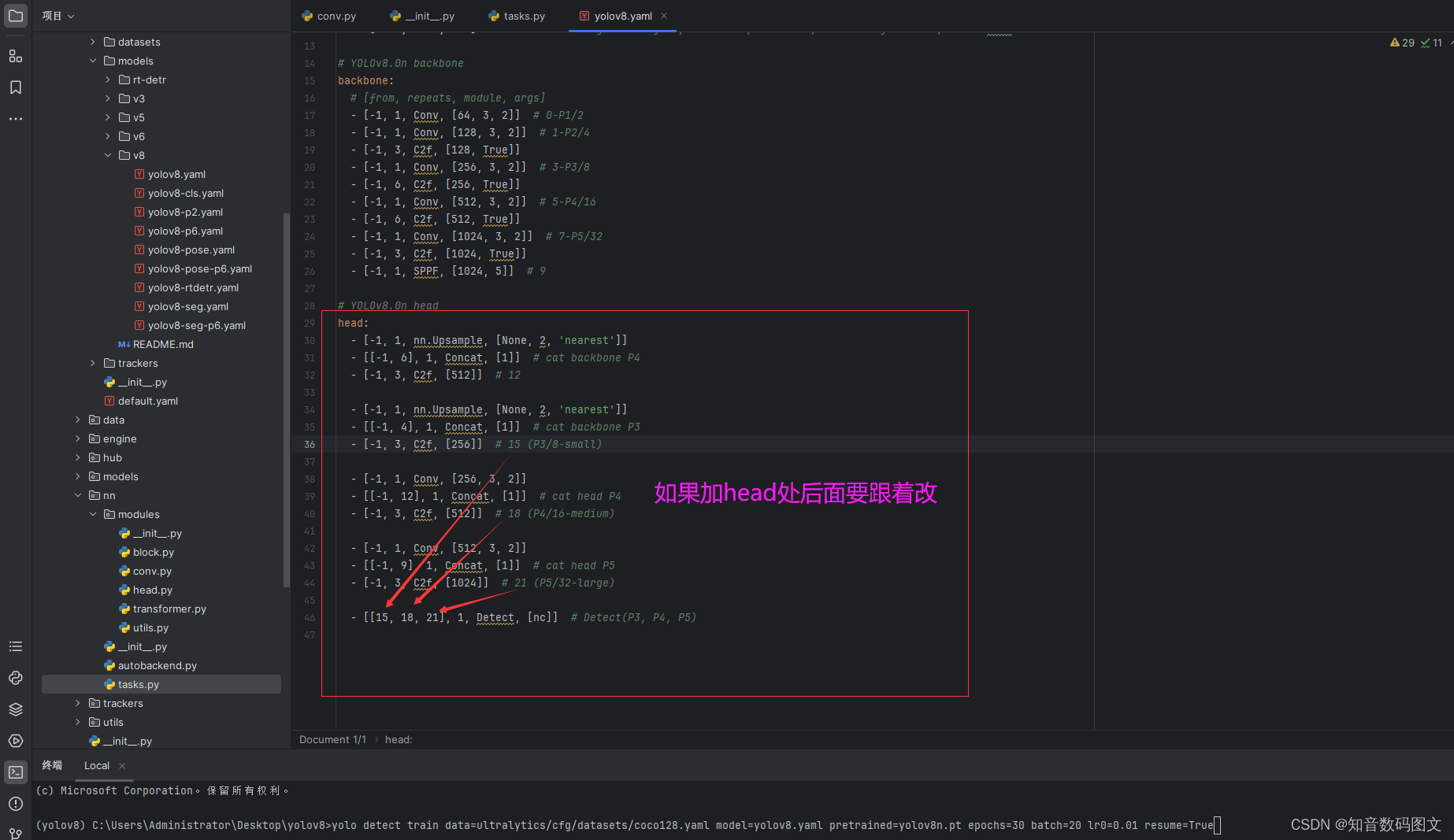 yolov8改网络CBAM Attention_yolov8怎么在代码改进网络-CSDN博客