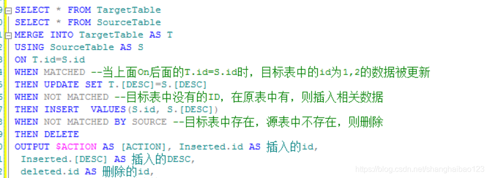 SQL - SQL Server 之Merge函数使用详解_sql server merge-CSDN博客