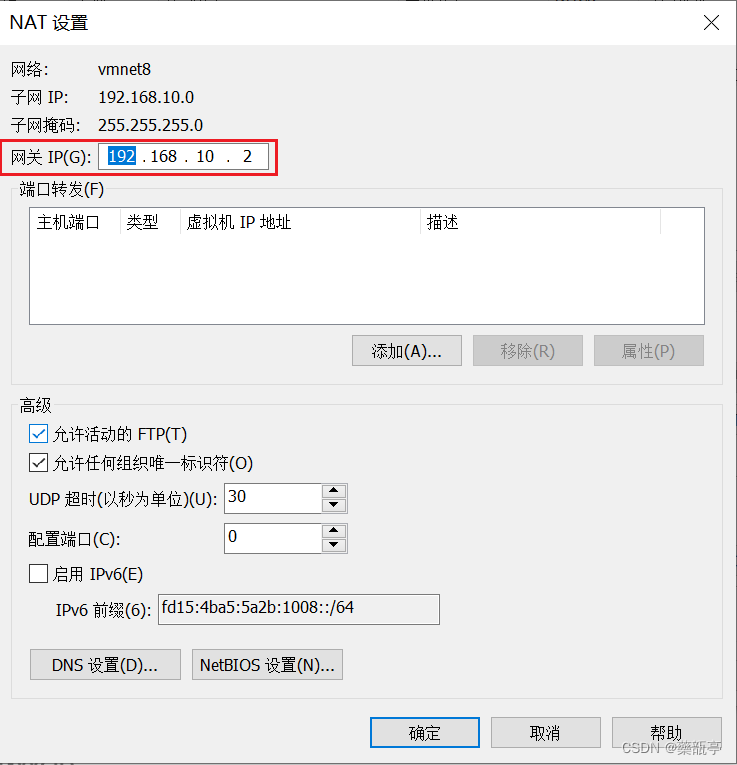 2024 CKA模拟系统制作 | Step-By-Step | 1、基础环境准备_cka模拟环境-CSDN博客