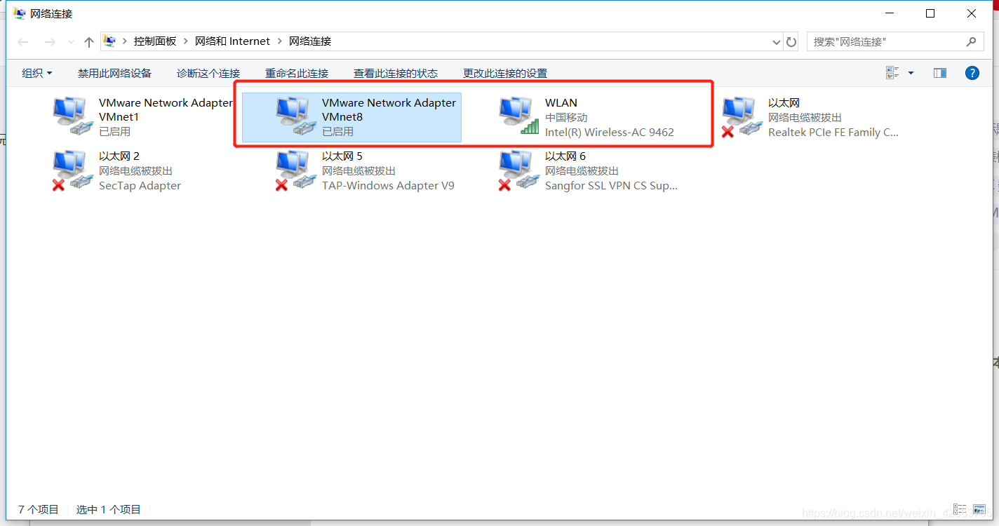 VMware虚拟机配置静态ip 使用Xshell进行连接_vmware静态ip连接xshell-CSDN博客