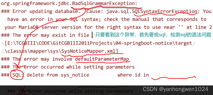 Mybatis报SQL语法错误_mybatis 批量插入报server version for the right syntax t-CSDN博客