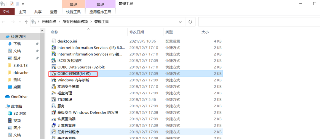 干货：SQLServer数据库基于PowerDesigner逆向工程生成PDM文件_SQLServer-CSDN专栏
