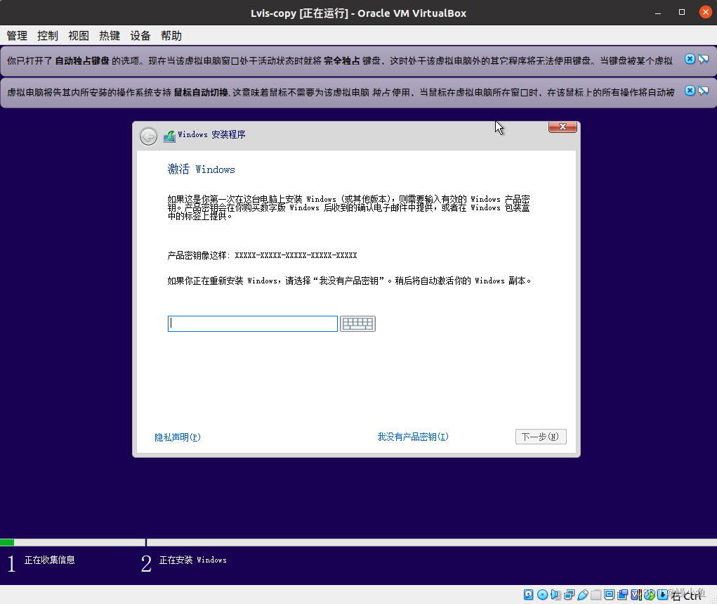 在ubuntu20.04中创建虚拟机：Oracle VirtualBox - 7中安装Windows-10(64bit)_oracle vm virtualbox安装win10-CSDN博客