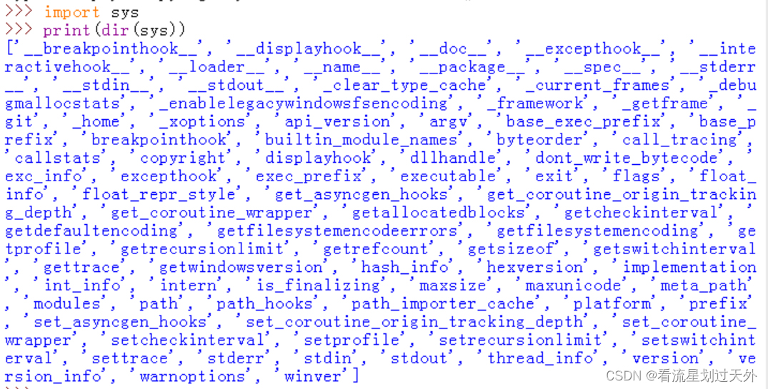 Python常用标准库 1——sys、time、random、math、os、shutil-CSDN博客