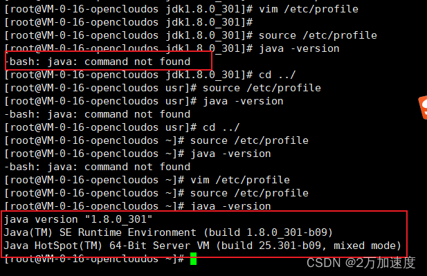 Linux安装jdk(先卸载openjdk)linux 可以不卸载openjdk直接安装jdk吗 Csdn博客