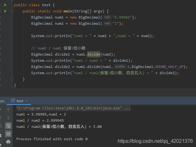 【java】java中bigdecimal类型的加减乘除运算java Bigdecimal加减乘除运算 Csdn博客