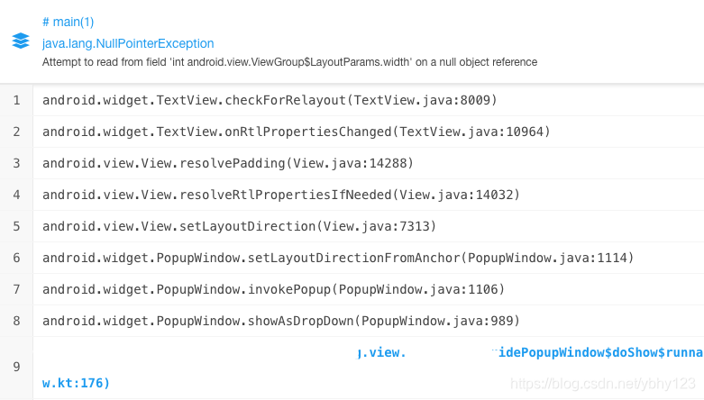 PopupWindow崩溃处理记录_attempt to read from field 'int android.view.viewg-CSDN博客