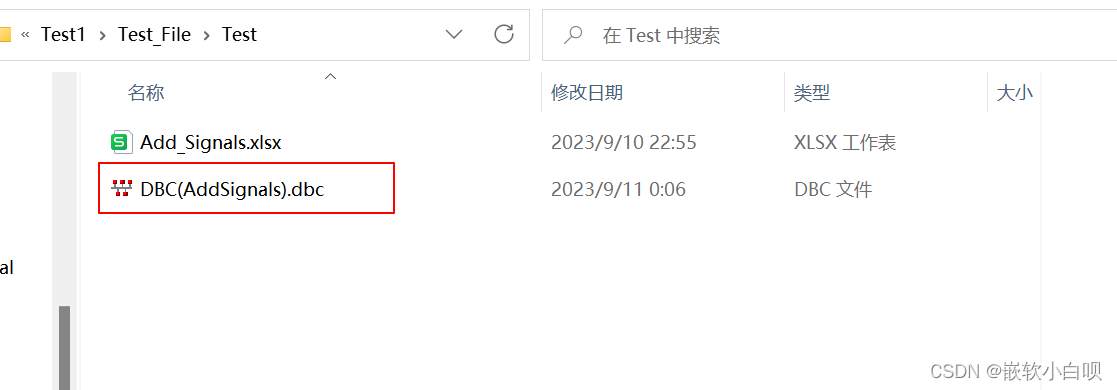 Excel信号加入到dbc、excel转dbc、dbc转excel。exe可执行文件,百度网盘自取。操作简单,打开即用。cantools Excel Csdn博客