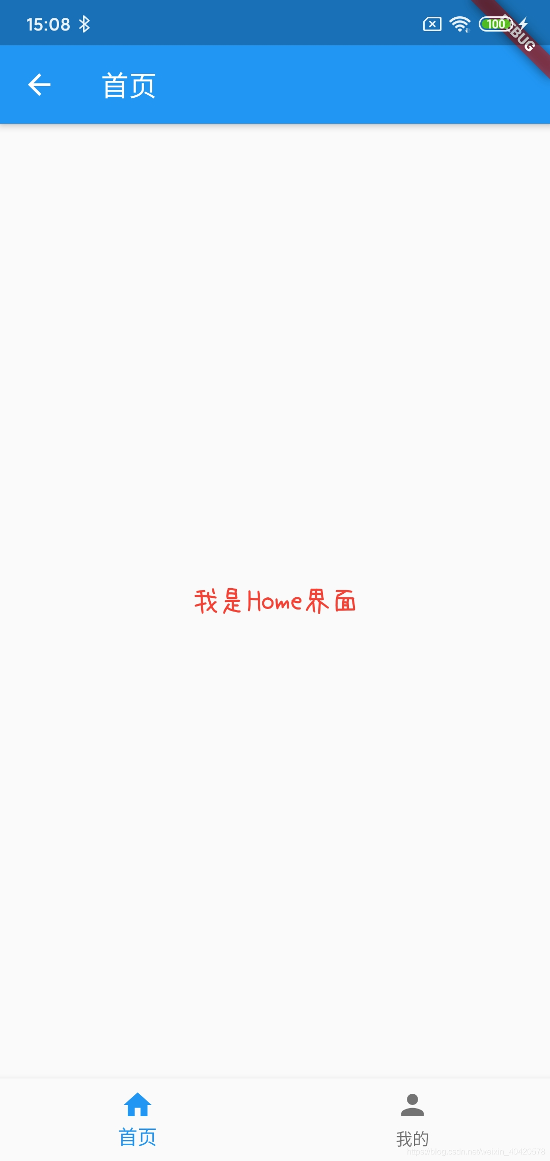 flutter学习四：使用自定义字体_flutter textstyle. ttf-CSDN博客
