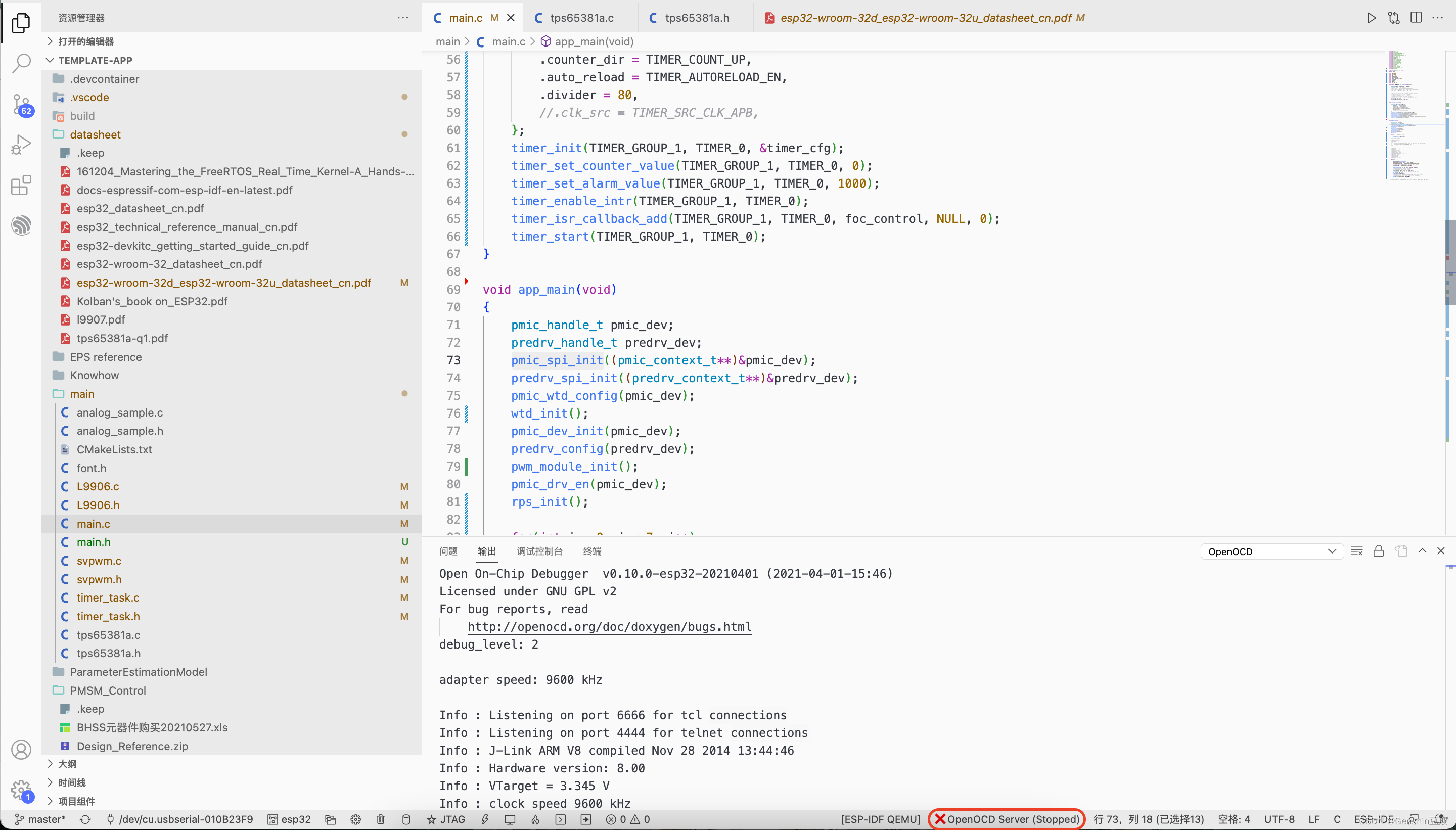 Vscode环境下使用j Link实现esp32的jtag 调试vscode No J Link Device Found Csdn博客