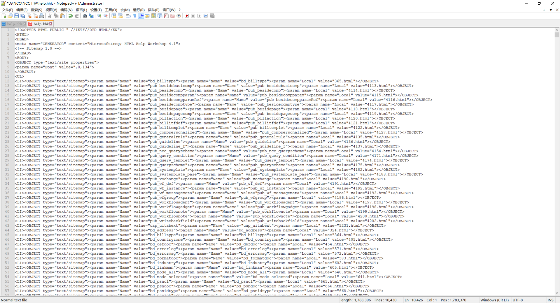 数据字典chm制作教程_ncc数据字典-CSDN博客